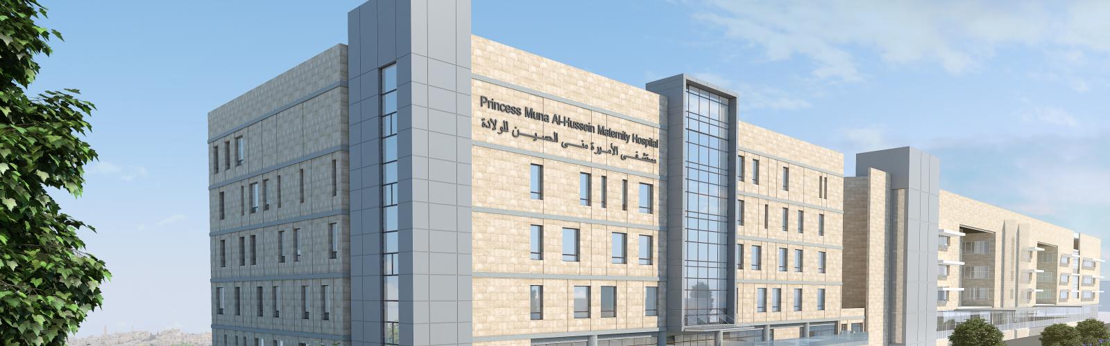 PRINCESS MUNA AL HUSSEIN MATERNITY HOSPITAL | Bitar Consultants