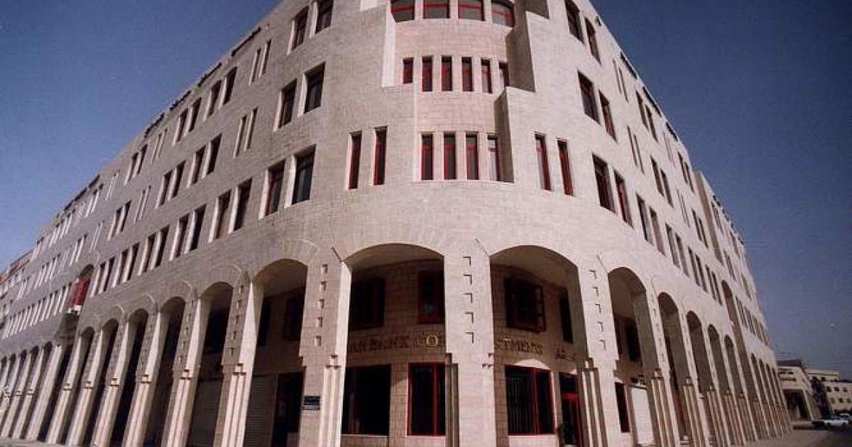 Adel Hujurat Commercial Center | Bitar Consultants