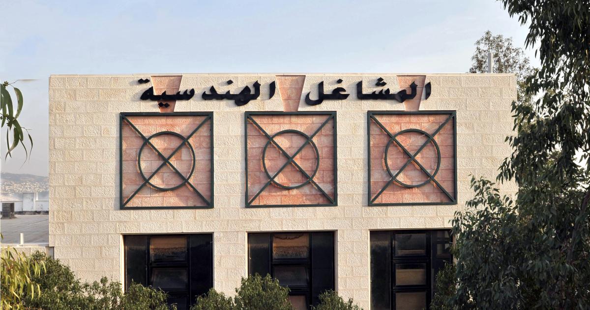 BALQA APPLIED UNIVERSITY, ENGINEERING WORKSHOPS BUILDING | Bitar ...