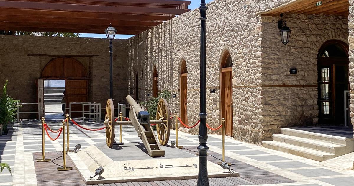 AL SHARIF AL HUSSEIN BIN ALI HOUSE MUSEUM | Bitar Consultants