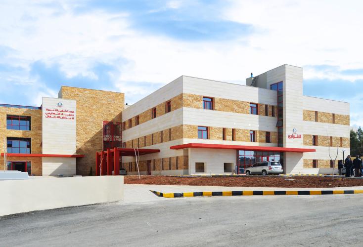 PRINCESS RAHMA PEDIATRIC HOSPITAL | Bitar Consultants